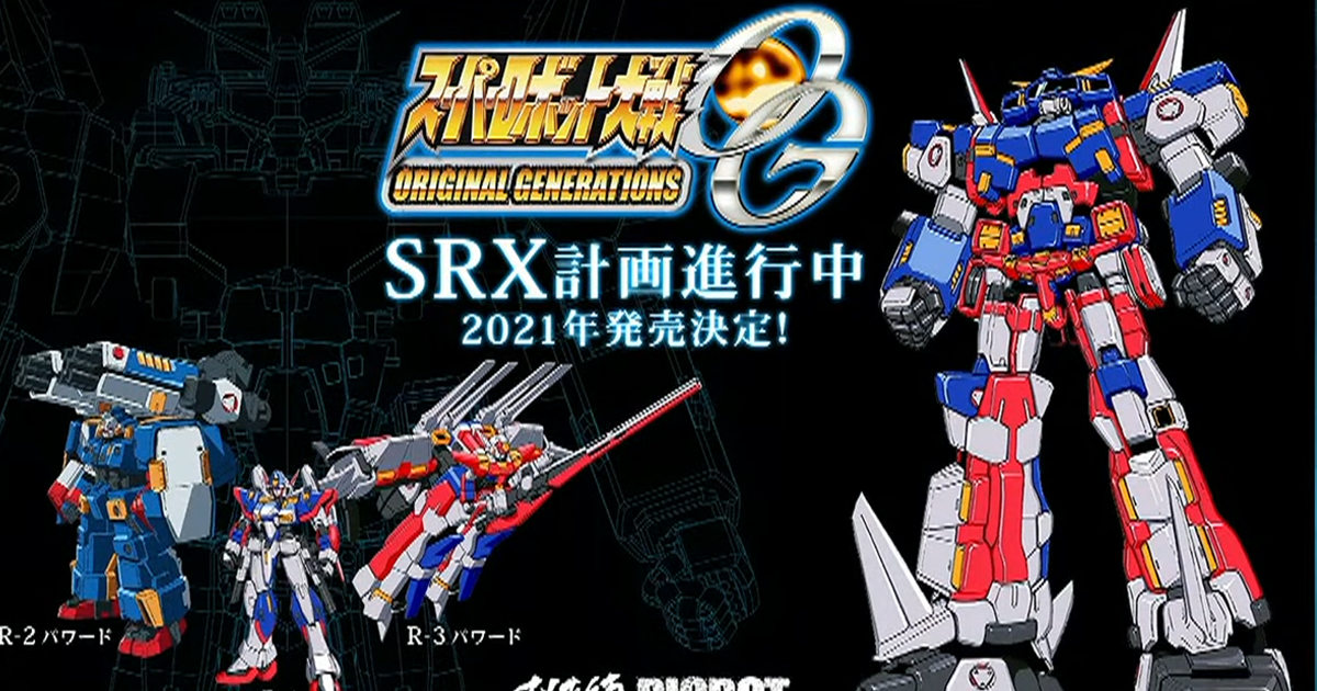 千值練 RIOBOT『超級機器人大戰OG SRX』預計 2021 年發售 再現變形合體機構！