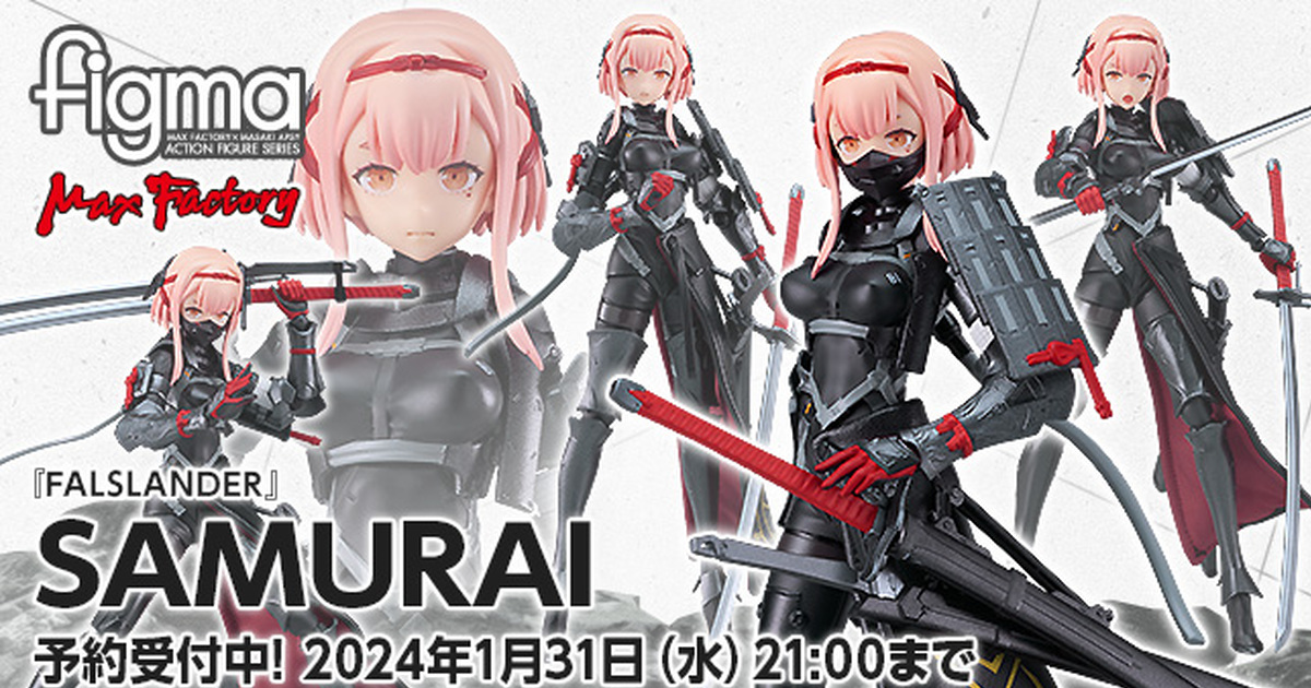 繪師neco 原創角色『figma FALSLANDER SAMURAI』漆黑的武士可動 繪師neco 原創角色『figma FALSLANDER SAMURAI』漆黑的武士可動