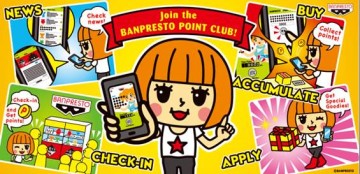「BANPRESTO POINT CLUB」 APP正式展開！集點就能換好禮～