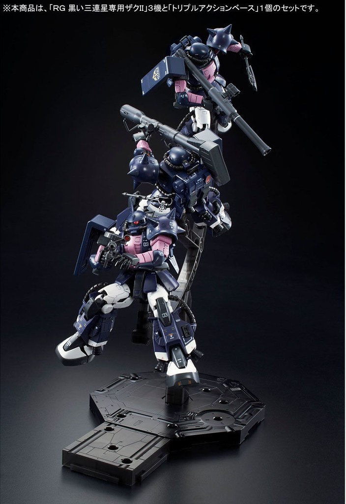 RG 1/144 《機動戰士鋼彈MSV》MS-06R-1A 黑色三連星專用薩克II （黒い三連星専用ザクII） 一般版 / 3機SET【PB限定】