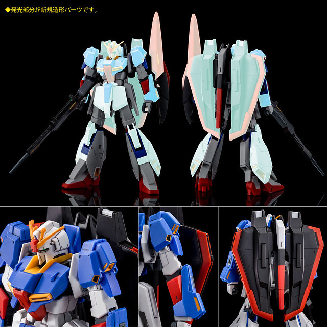 分件分色再度強化！HG 1/144《機動戰士鋼彈Z》MSZ-006 Z鋼彈（ゼータガンダム） [U.C.0088]【PB限定】