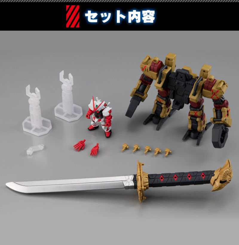 機動戰士鋼彈 MSE EX32『異端鋼彈紅色機 高出力乘載裝備套組』11 月發售！