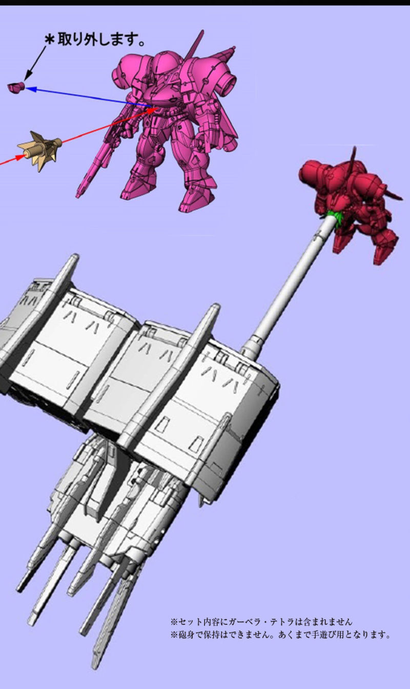 【機動戰士鋼彈 MSE EX41 GP03D／諾耶吉爾】【超合金 RX-93ff ν鋼彈】 - 卡通漫画