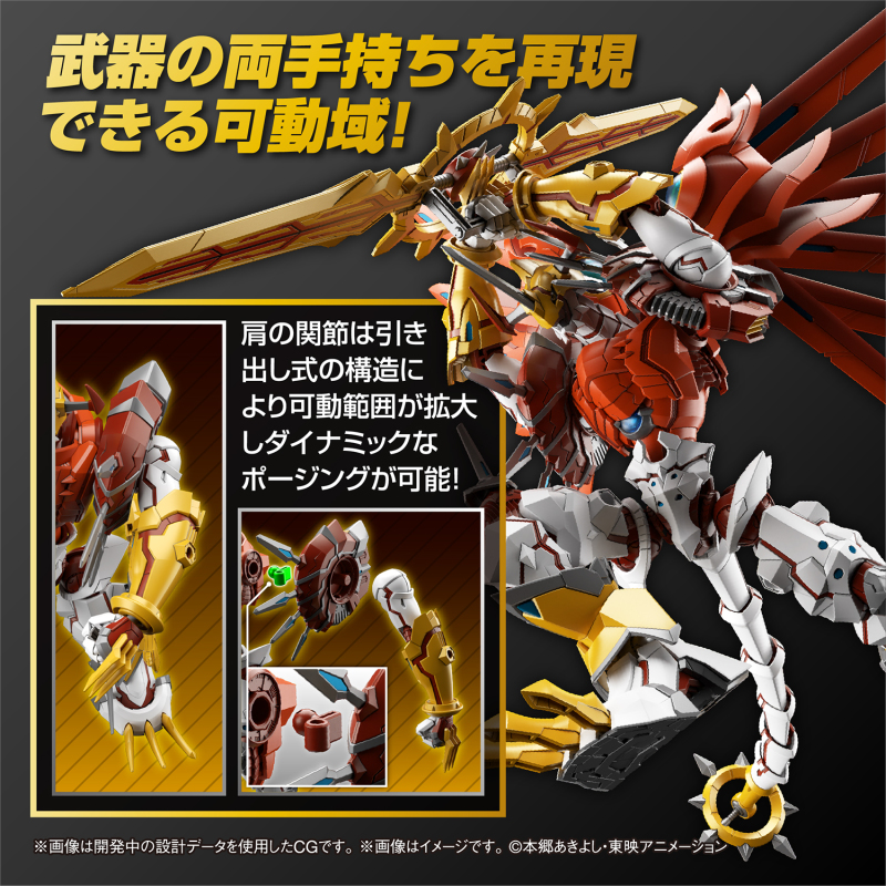 更具機械感的增幅版設計『Figure-rise Standard Amplified 數碼寶貝拯救隊 閃光暴龍獸』商品情報公開！ | 玩具人 ...