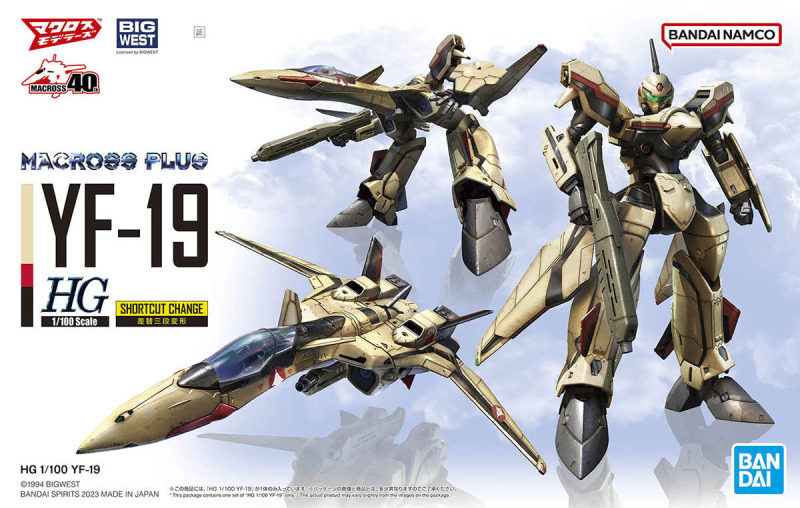 萬代《超時空要塞》全新組裝模型第一彈『YF-19 王者之劍』發售 擁有驚人可動性與全新五層構造貼紙！