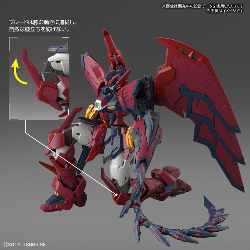 RG 1/144 鋼普拉新作『新機動戰記鋼彈W 次代鋼彈』預計 09 月發售 彷彿翼龍的全新原創風格！ | 玩具人Toy People News