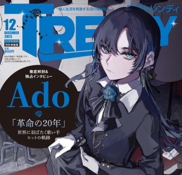 Ado偶像製作人團體條件正式公開！ 12到20歲的女孩都有機會圓夢成真