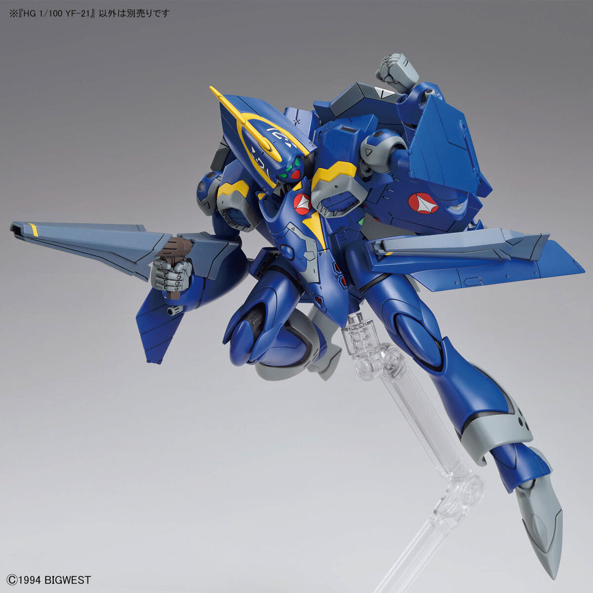 《超時空要塞PLUS》腦波操縱戰機『HG 1/100 YF-21 組裝模型』再現簡易三段變形機構！