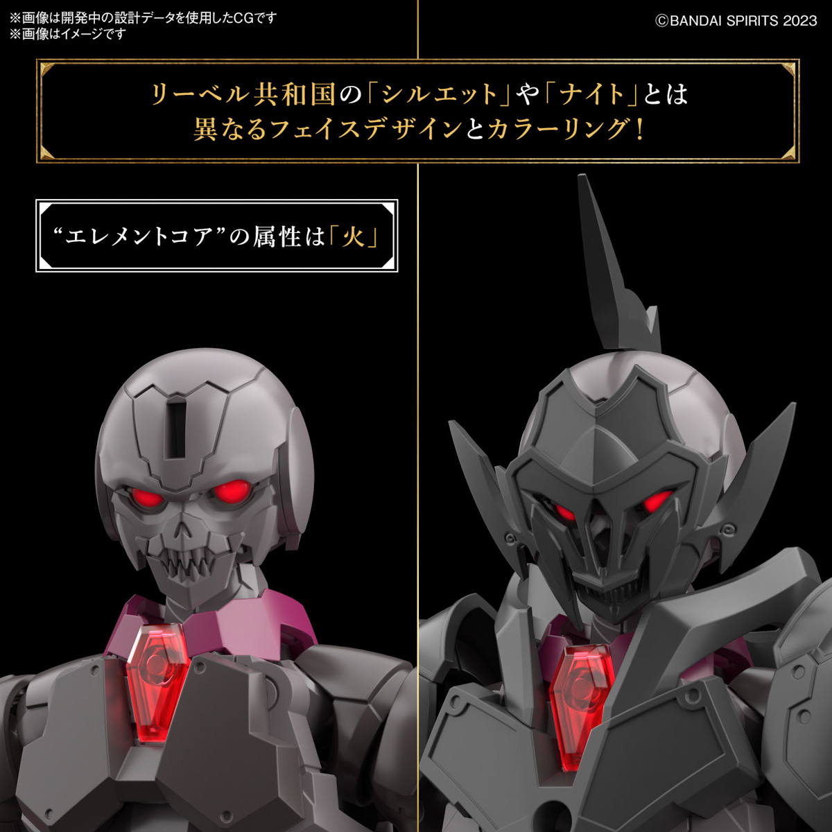 萬代全新原創組裝模型『30MF 洛桑騎士』如人體柔軟可動素體結合換裝系統「轉職升級」！