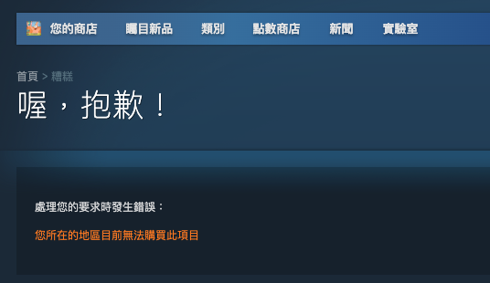 可在電腦上唱JOYSOUND了！官方推出「開台友善」Steam版本，所有收錄曲都能直播