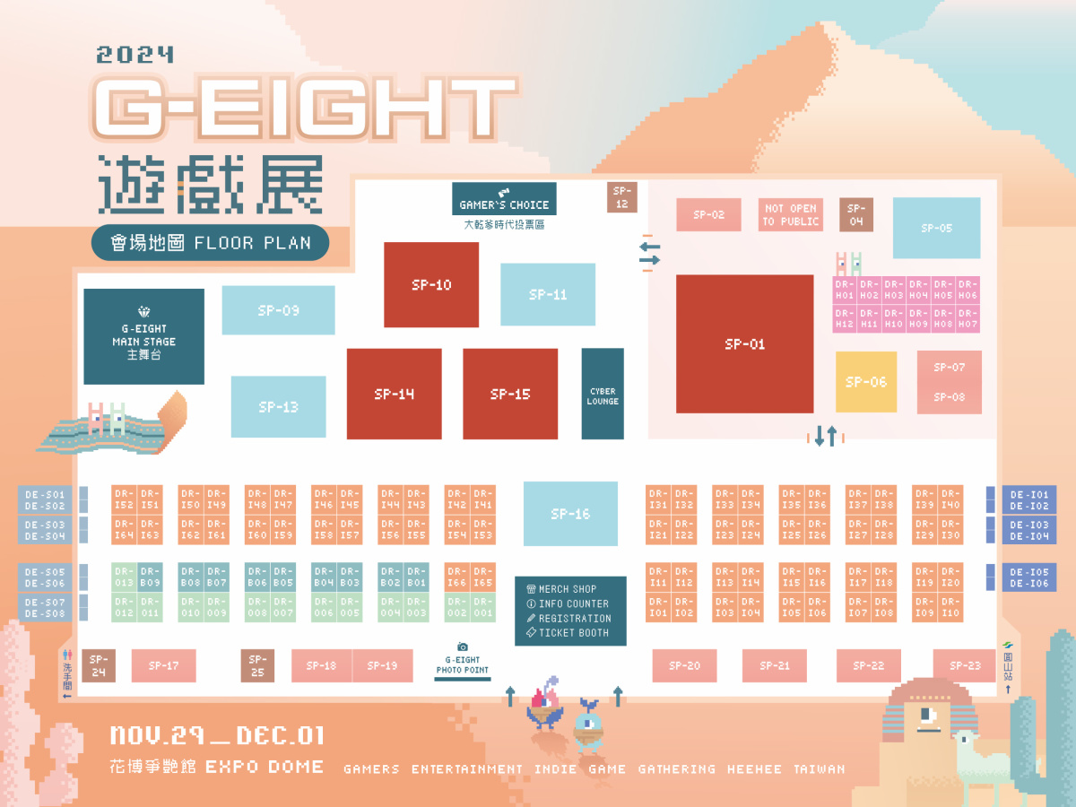 G-EIGHT 2024 售票今正式開跑！ 國際獨立遊戲與台灣創意匯聚，超過180 款作品驚豔登場！